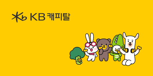 KB캐피탈